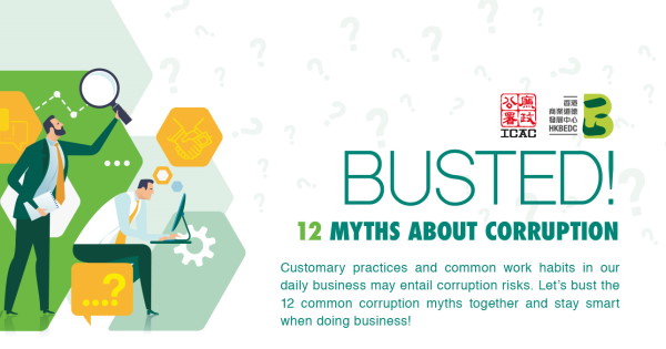 Busted! 12 Myths about Corruption
